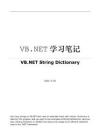 VB.NET String Dictionary - 豆丁网
