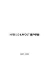 HFSS 3D LAYOUT 用户手册 - 豆丁网