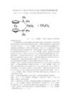(Pd(dppf)Cl2 -CH2Cl2)为Pd(II)与dppf形成的双金属溶剂配合物 - 豆丁网