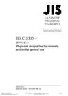 JIS-C-8303-2017-ENG.pdf - 豆丁网