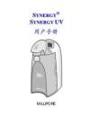 Millipore Synergy_超纯水机说明书(中文) - 豆丁网