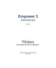 Empower 3系统操作指南 - 豆丁网