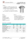 TCS208F气体热导传感器（中文） (1).pdf - 豆丁网