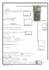 fluke-17b型万用表使用说明 - 豆丁网