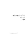 PCS9700变电站监控系统配置手册v1.05 - 豆丁网
