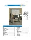 Press fit MEP 12T〔压接机〕 中文操作手册df - 豆丁网