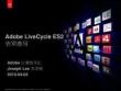 [计算机]Adobe LiveCycle ES2 表单应用 - 豆丁网