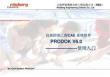 PRODOK V6.0 --------------------使用入门 - 豆丁网