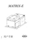 MATRIX-E使用手册.pdf - 豆丁网