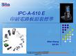 IPC-A-610.ppt - 豆丁网