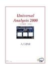 TA Universal Analysis 入门指南 - 豆丁网