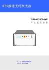 IPG_用户使用指南_YLR-400~500-WC_R01 - 豆丁网
