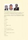 图为：唐·埃斯特利奇（Don Estridge）：IBM PC之父 作为IBM历史中最富 b...b - 豆丁网