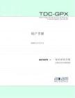 TDC-GPX - 豆丁网