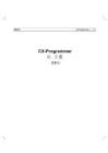 CX-Programmer使用手册 - 豆丁网