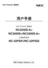 NEC DLP放映机操作手册 - 豆丁网