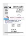 ETCR2000系列说明书.doc - 豆丁网