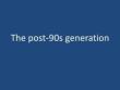 The post-90s generation - 豆丁网