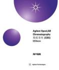 OpenLAB Chromatography 数据系统 (CDS) EZChrom 用户指南 - 豆丁网