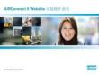AIRconnect II 功能操作说明 - 豆丁网